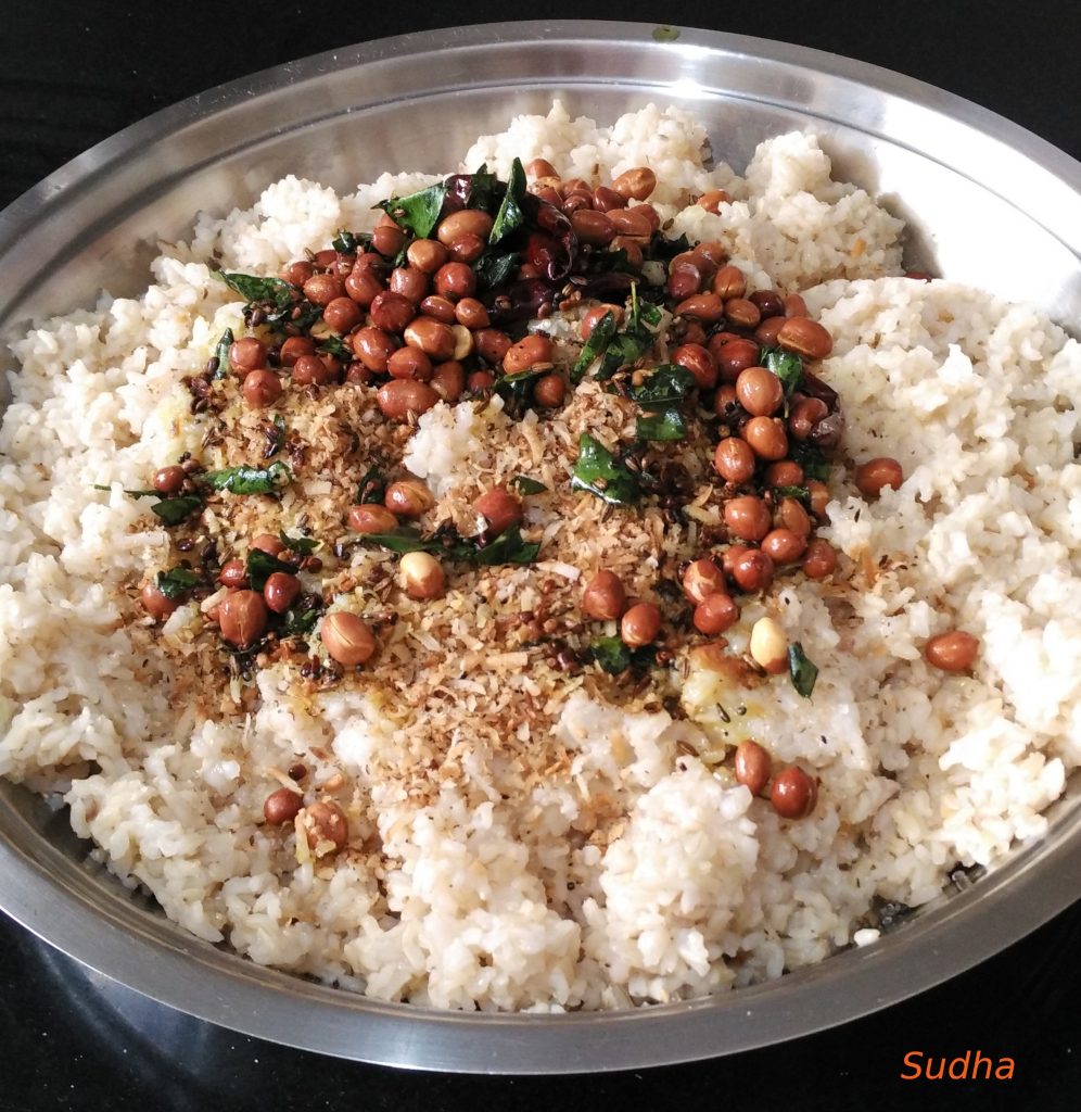 Kairi Rice (कैरीचा भात) - Raw Mango Rice | My Family Recipes