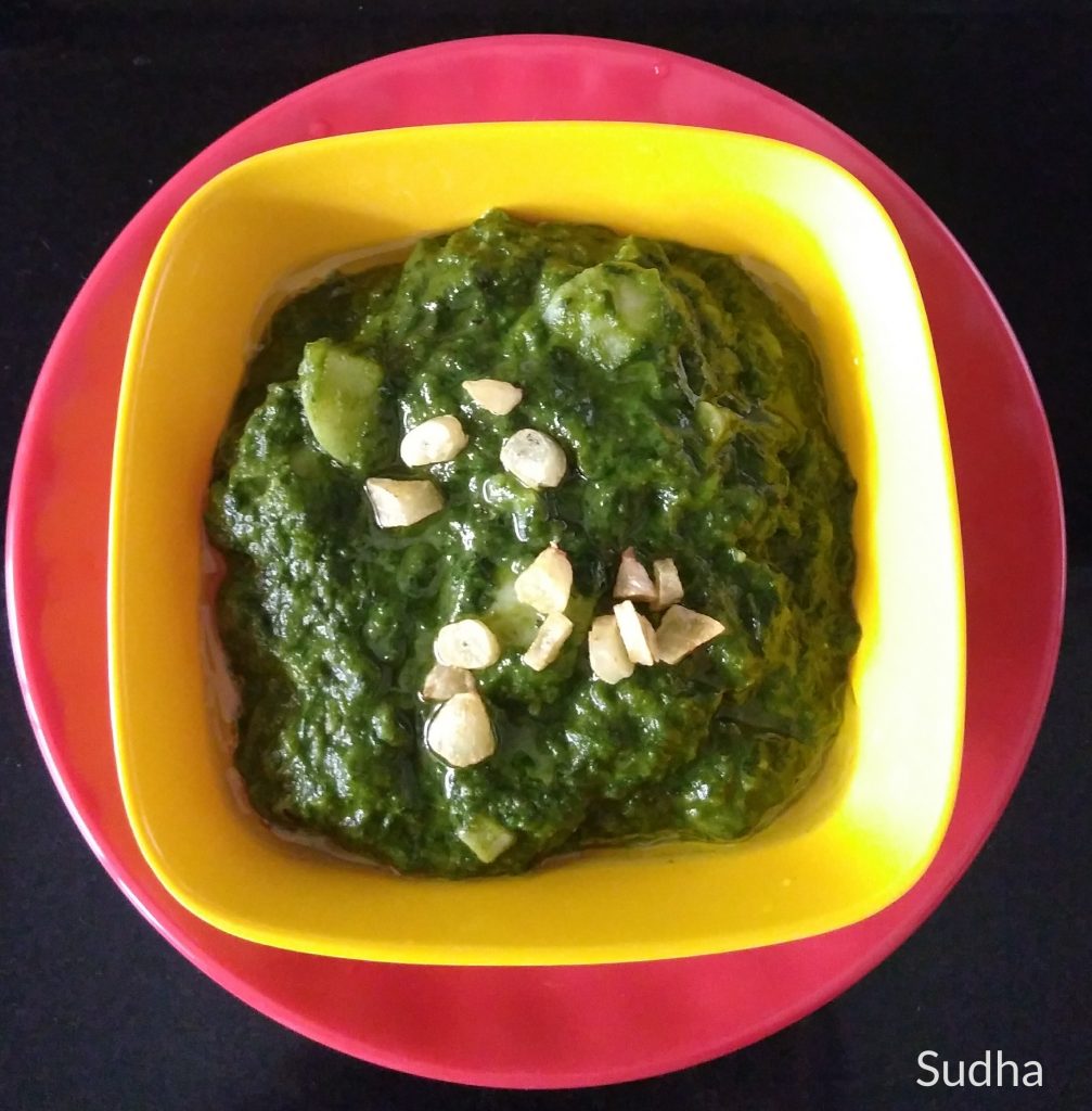 Lasuni Alu Palak (लसूणी आलू पालक)– Garlic Spinach Potatoes | My Family ...