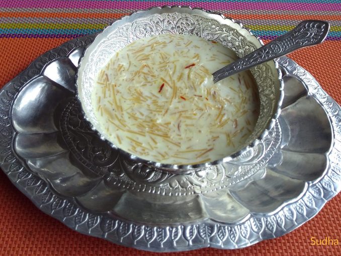 shevaya | My Family Recipes