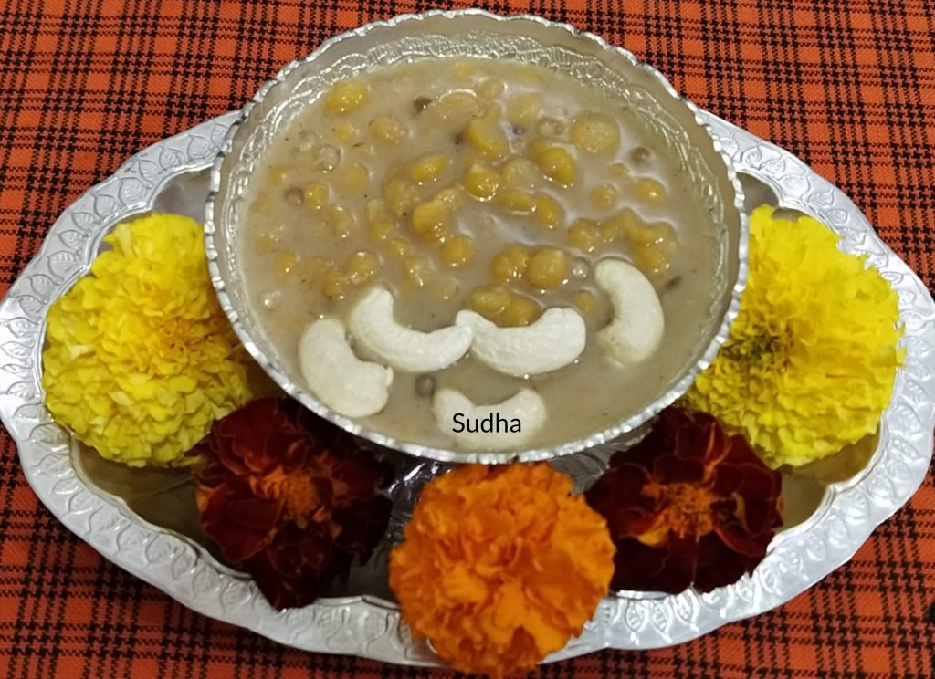 Mangane (मणगणे) - Bengal Gram Pudding | My Family Recipes