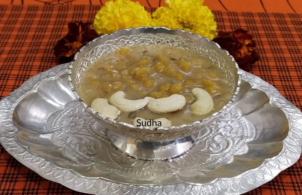 Mangane (मणगणे) - Bengal Gram Pudding | My Family Recipes
