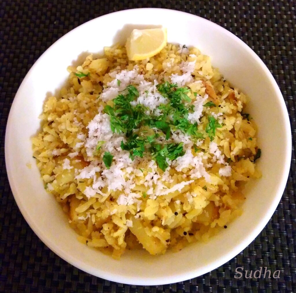 Kande Pohe / Kanda Poha (कांदे पोहे) - Onion Poha (Flattened Rice) | My ...