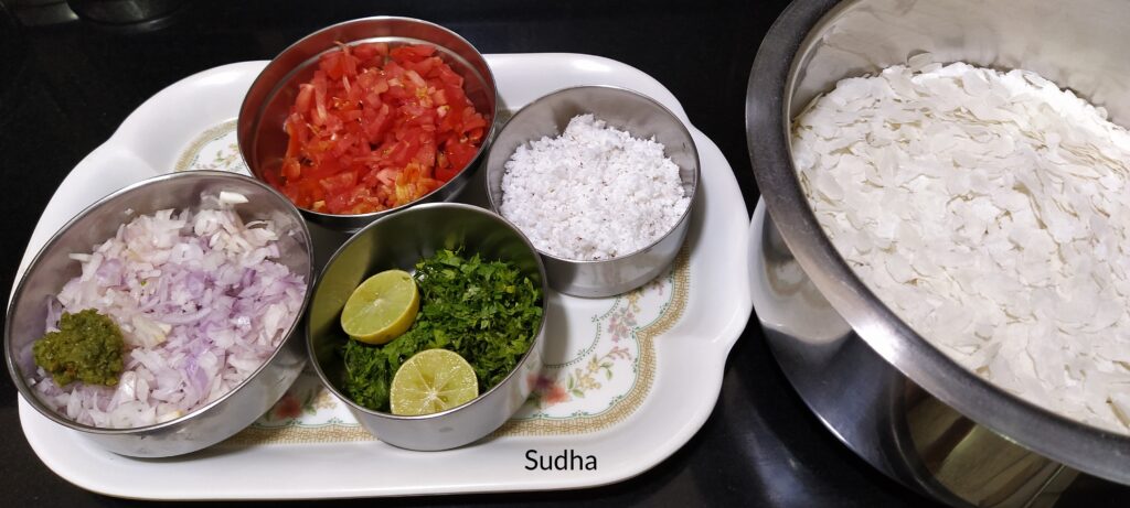 Dadpe Pohe (दडपे पोहे) - Quick and Tasty snack using Flattened Rice (No ...