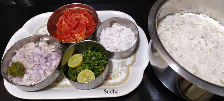 Dadpe Pohe (दडपे पोहे) - Quick and Tasty snack using Flattened Rice (No ...