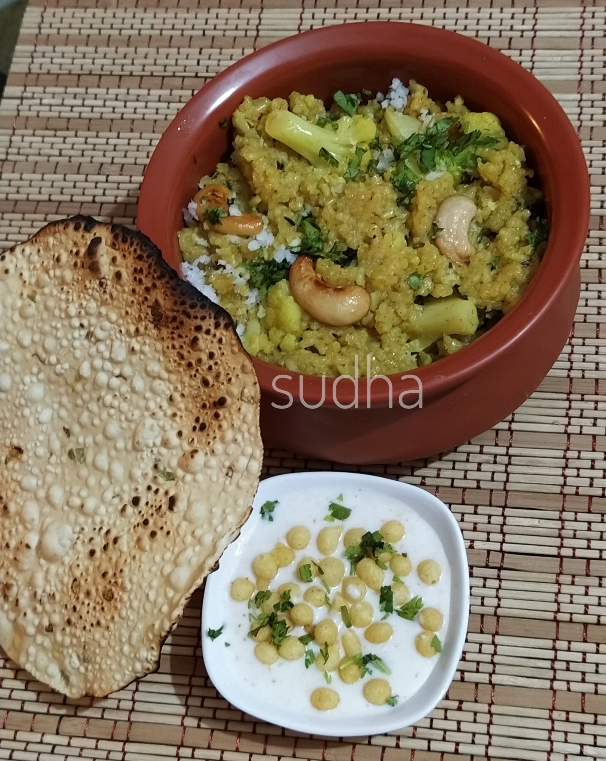 Masale Bhaat / Masale Bhat (मसाले भात) – Maharashtrian Specialty Spiced ...