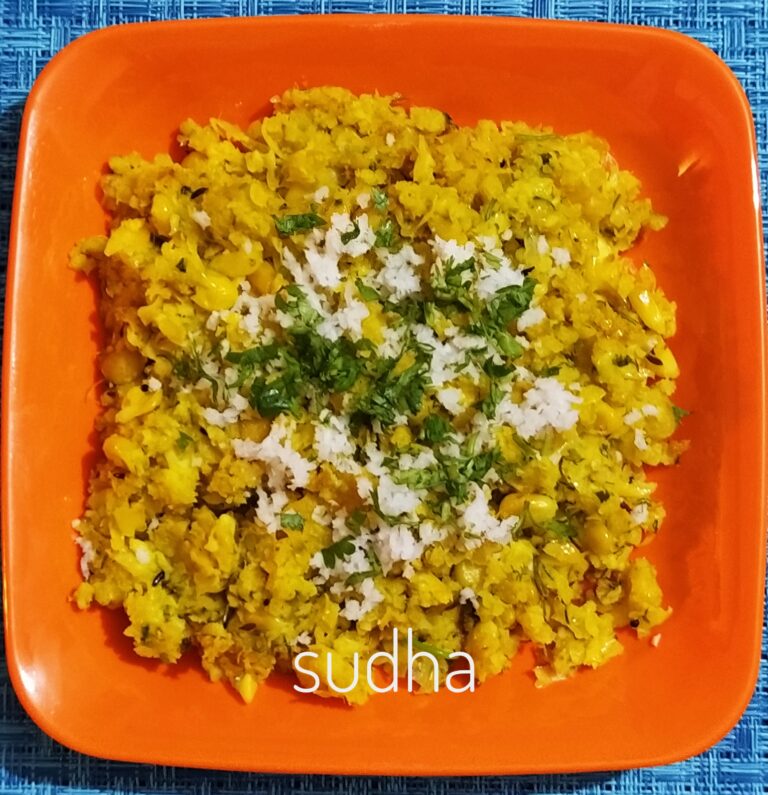 Makyacha Shira (मक्याचा शिरा) – Corn Savory Snack - No Onion Garlic ...