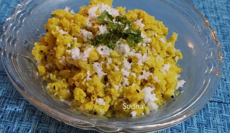 Vatli Dal (वाटली डाळ) – Tasty Maharashtrian Snack using Split Bengal ...